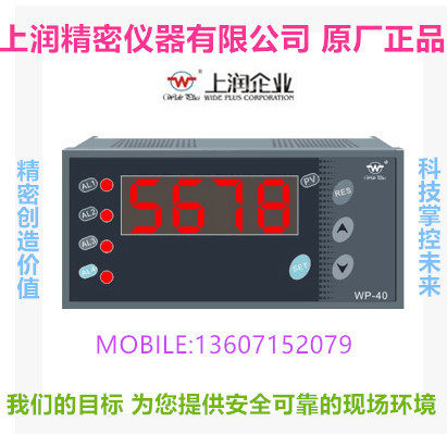 WP-40 Shangrun instrument WP-C403-02-23-HL-P WP-C403-01-23-H S403 Z403