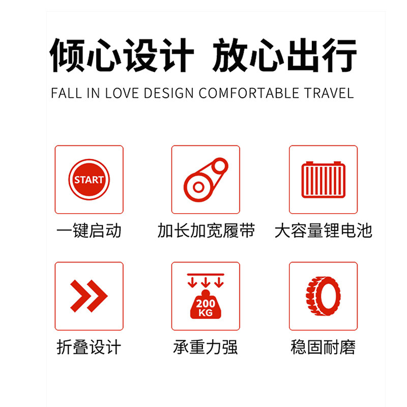 [USD 2060.54] Fully automatic folding assistant staircase climbing car ...