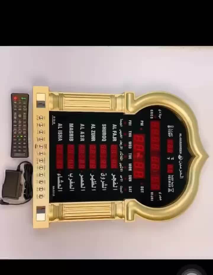Muslim Digital Islamic Azan Clock Mosque Prayer World Time Automatic ...
