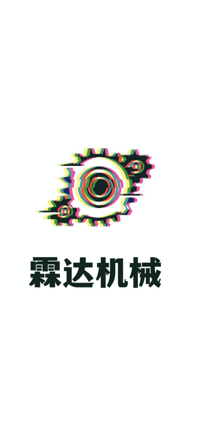 盐城霖达抛丸机配件总厂