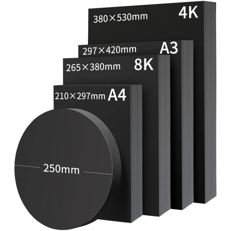 [USD 10.53] Black Cut Paper A4 Black Cut Paper A3 Black Cut Paper 4k ...
