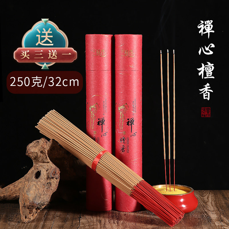 [USD 18.37] San Wenxiang Natural Rifle Bamboo Stick Fragrant House for ...