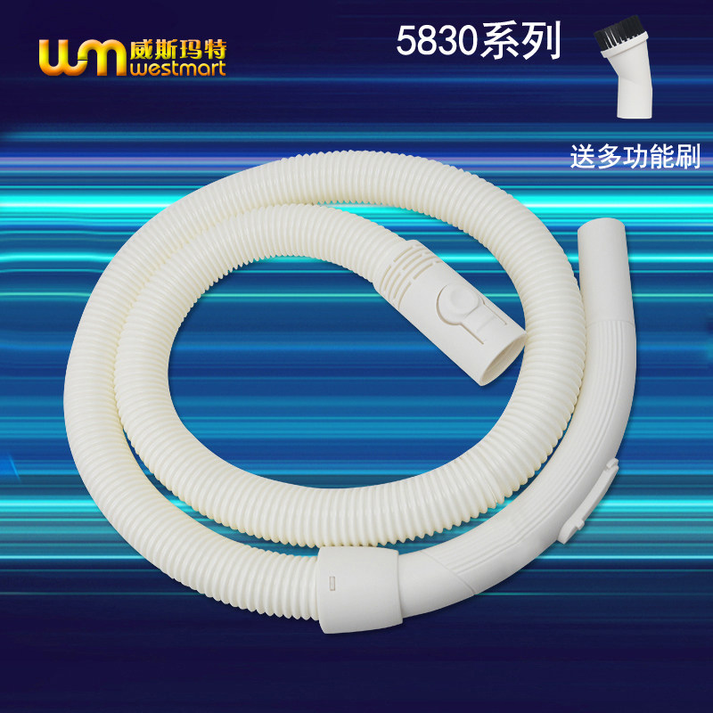WM适用飞利浦吸尘器配件吸尘管波纹管软管FC5825 FC5826 FC5830
