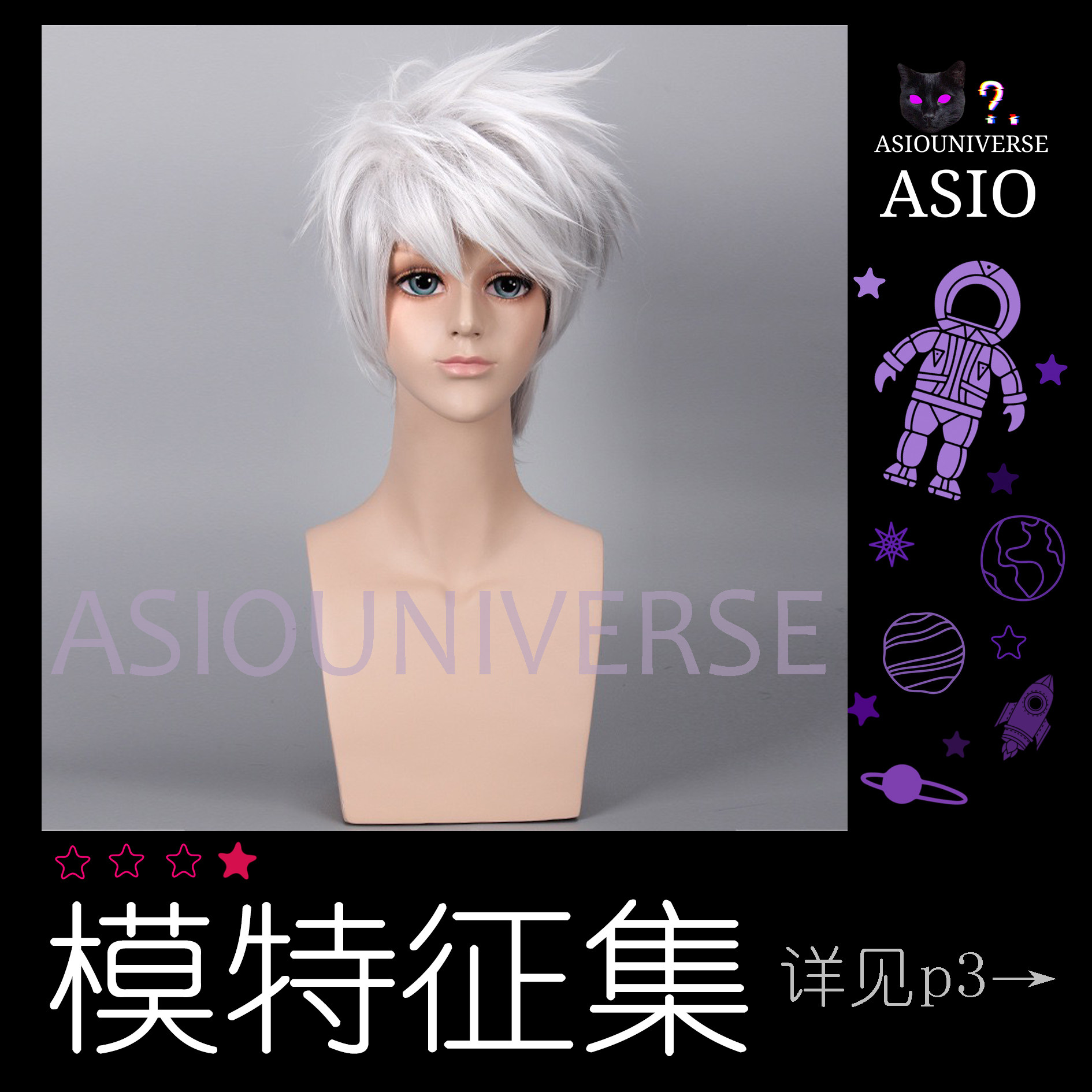 NARUTO Obito Uchiha Cosplay wigs #1110580 | Bhiner
