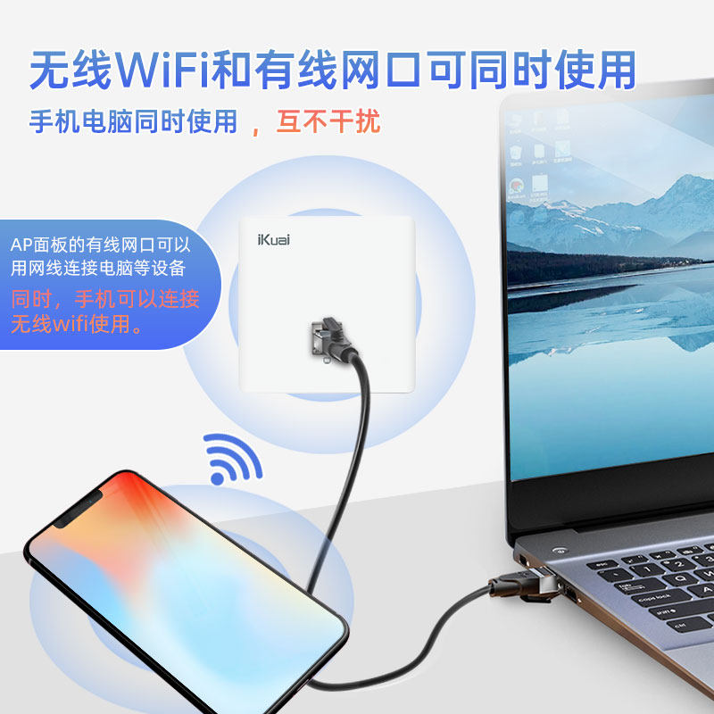 iKuai爱快无线AP面板，全屋WiFi覆盖新选择？-普通路由器-淘宝好物网