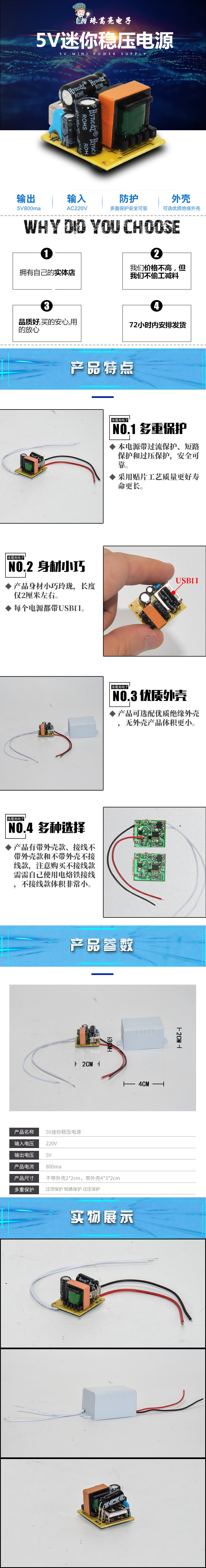 AC-DC降压稳压隔离电源220v转5v电源板 5W LED电源模块12V 5V1A-阿里巴巴