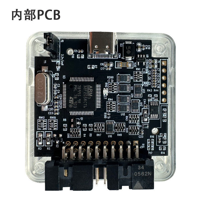 JLINK V9 mini，单片机烧录利器？🚀深度测评与推荐-仿真器/下载器-淘宝好物网