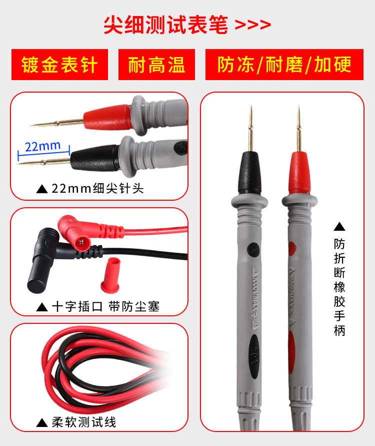 特细特尖笔表线万用表笔1000V 20A 10A通用表笔多一测试棒表针线-阿里巴巴