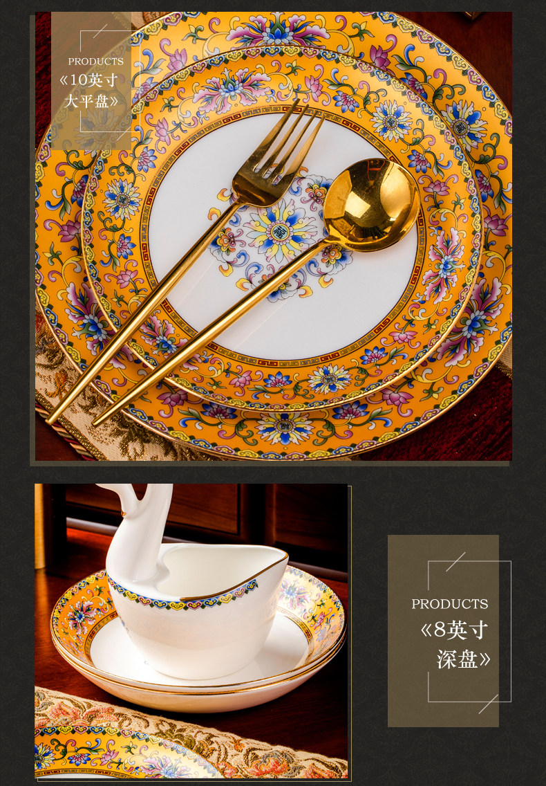 景德镇餐具套装中式珐琅彩宫廷金边骨瓷餐具碗盘组合礼品定制-阿里巴巴