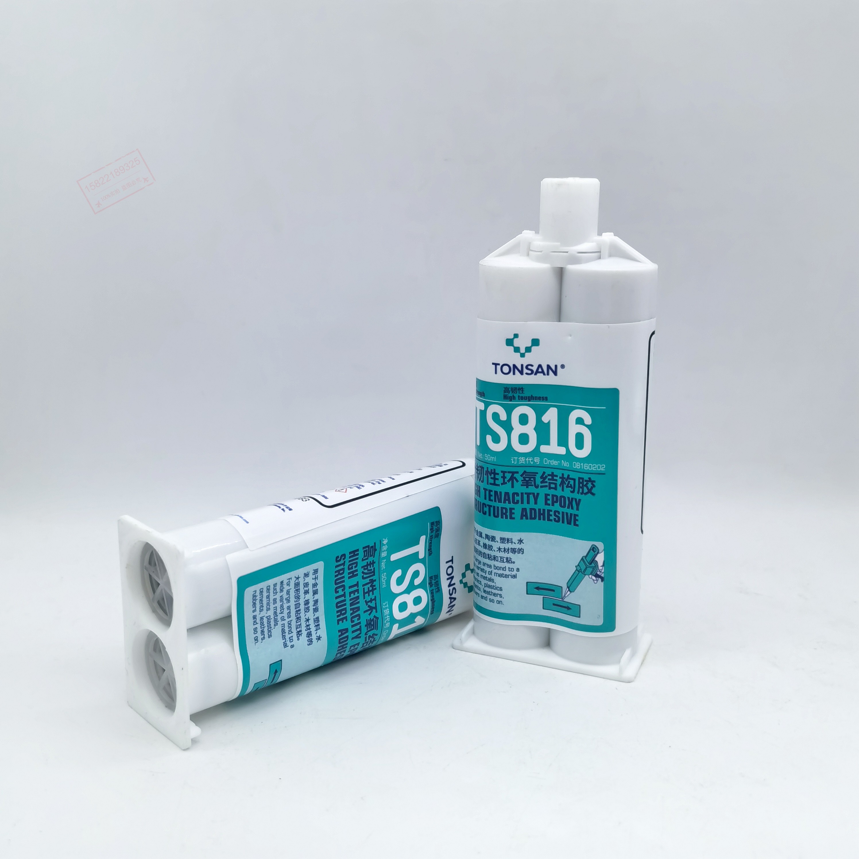 天山TS816环氧结构胶，30分钟快速固化，强效粘接-工业结构胶-淘宝好物网