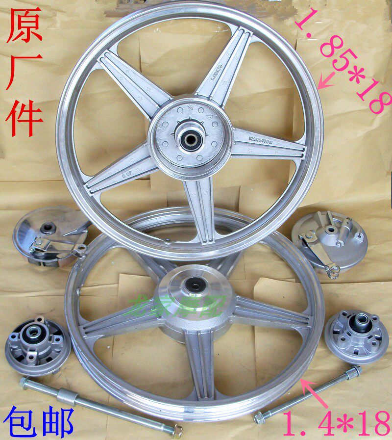 25年新款WY125五FXD羊QJ125F富先達嘉陵飛肯FK機車前後鋼圈鋁輪轂蓋升級實測！輕量耐看，騎行質感提升神器！