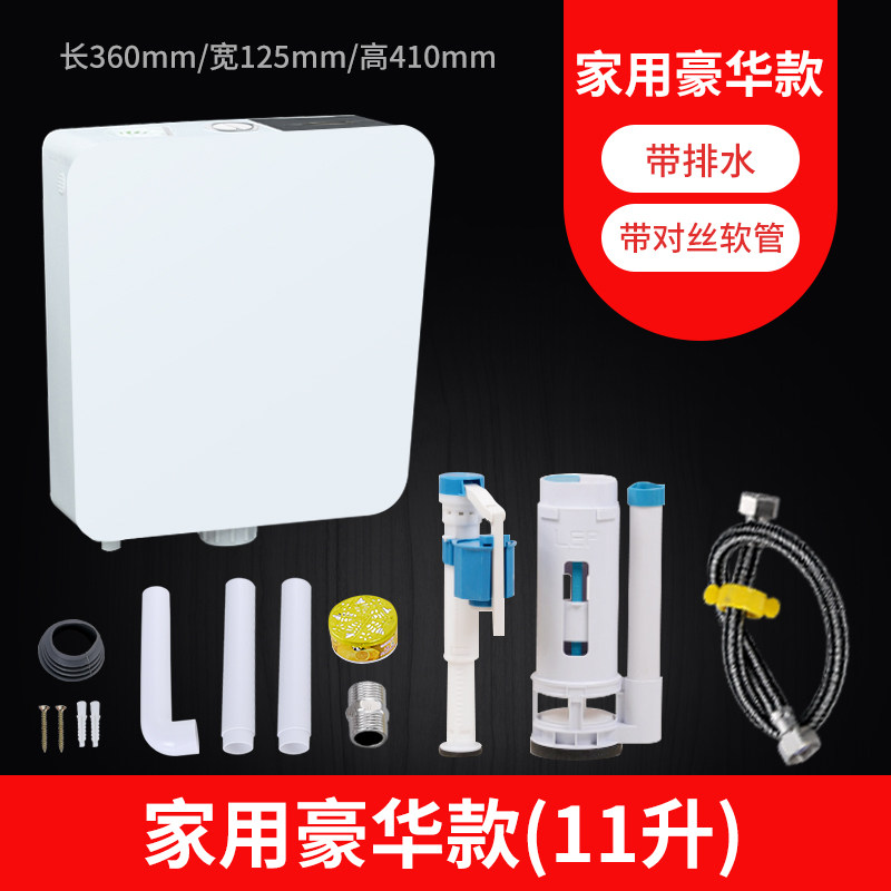 [USD 15.60] Toilet toilet squat toilet energy-saving toilet flush box ...