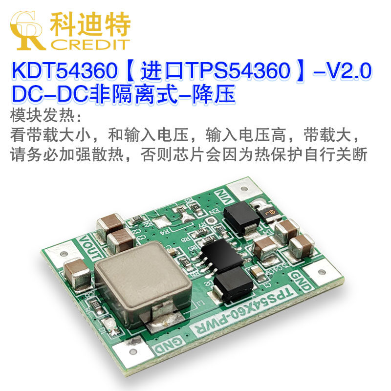 TPS54360降压模块91%高效率！3A大电流稳压神器，电子小白也能轻松上手！-稳压器-淘宝好物网