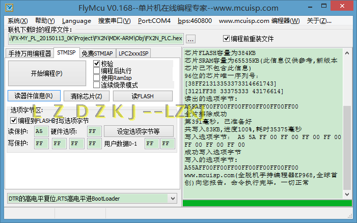 STM32 PLC FX2N C program KEIL source code single chip imitation ...