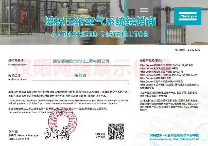 22769186英格索兰斗山移动螺杆空压机配件传感器原装正品原厂全新