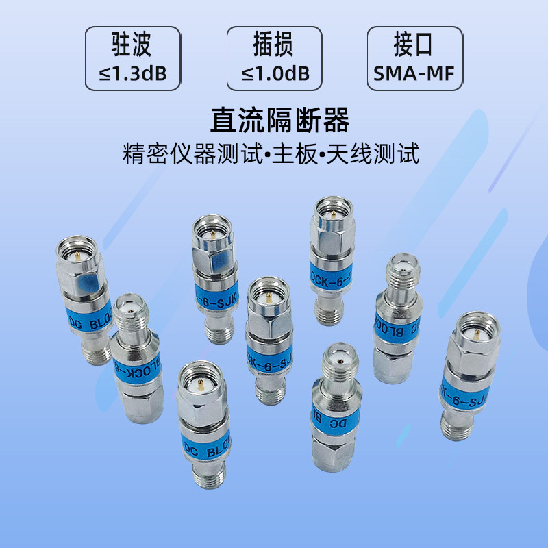 [USD 8.35] SMA Model DC Breaker Blocker 50v DC Blocking Insulator Sma ...