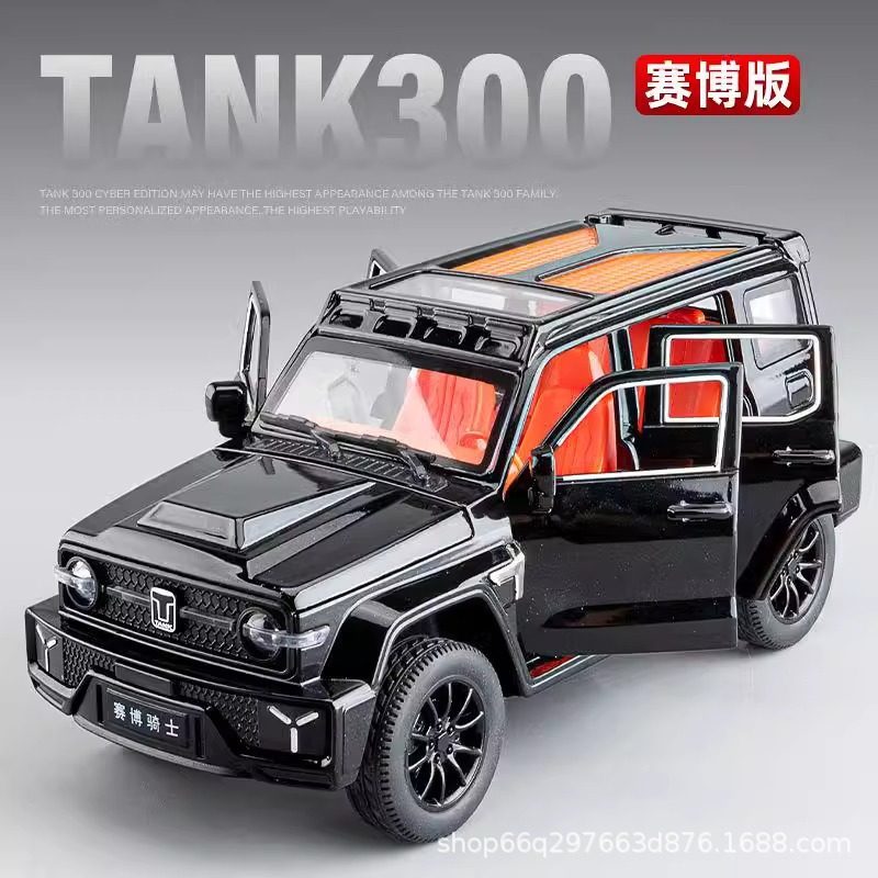 🚗 Super cool! 1/24 scale tank 300 model toy - realistic sound & light ...