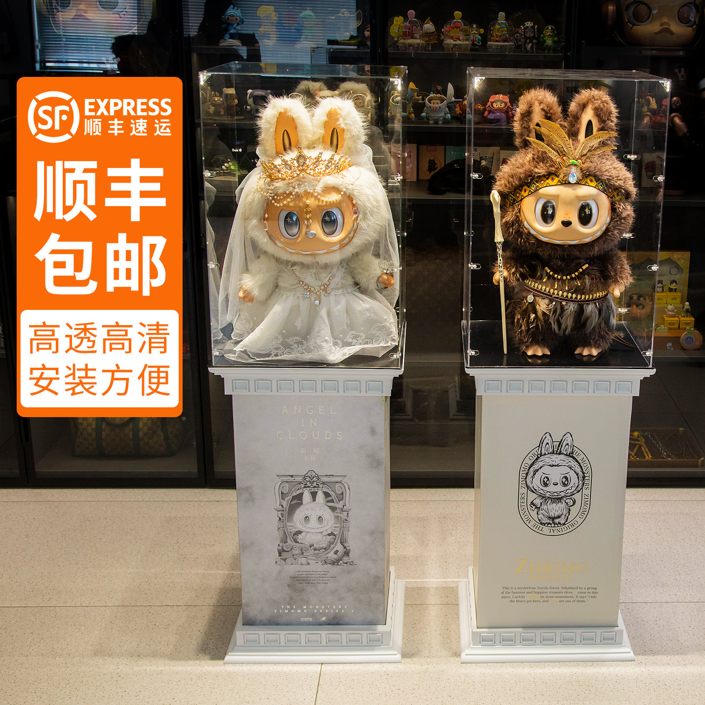 A must buy for 25 years! zimomo display box cabinet + labubu leader ...