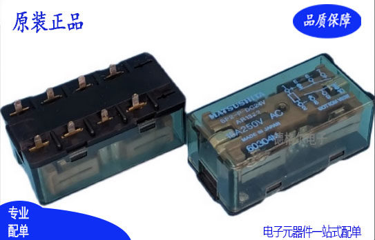 SP2-P-DC5V DC12V DC24V原装松下功率继电器SP2-PL2-DC12V