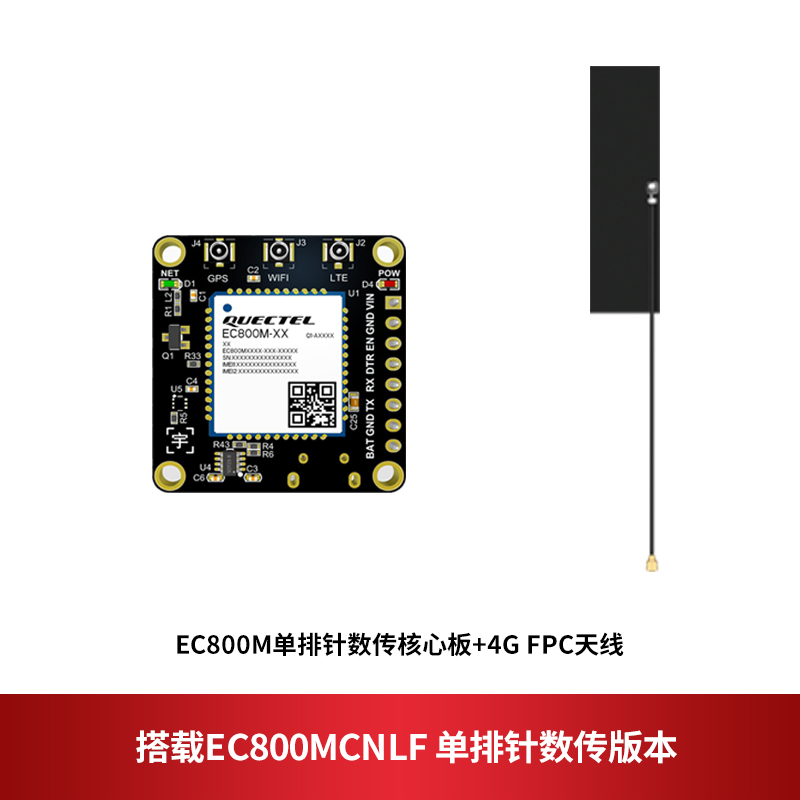 [USD 23.08] Removal EC800M core board network 4G all-web communication module DTU transmission ...