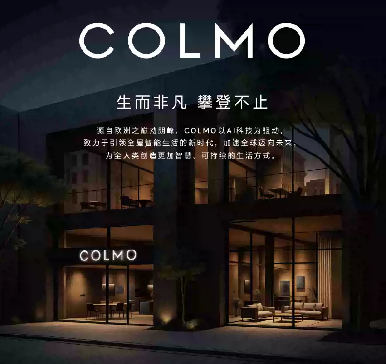 COLMO大满贯冰箱601纯平全嵌十字门大容量风冷制冰家用嵌入式