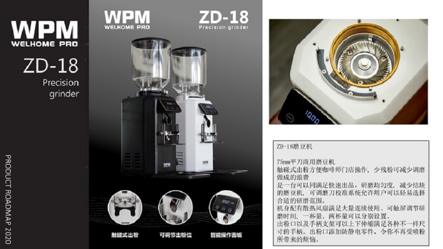 WPM/惠家ZD-18S+/ZD-18磨豆机电控定量直出意式咖啡研磨机家商用-阿里巴巴
