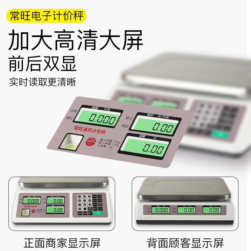 [USD 150.96] Cash register scale communication pricing scale Cash ...