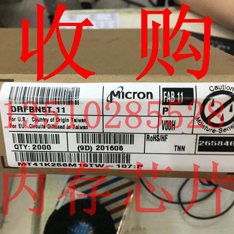 MT29F8G08ABBCAH4-IT:C MT29F8G08ABBCAH4-IT:C 48LC32M16A2TG-75IT:C ...