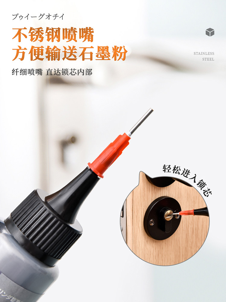 Lock cylinder special lubricant door lock graphite powder household ...