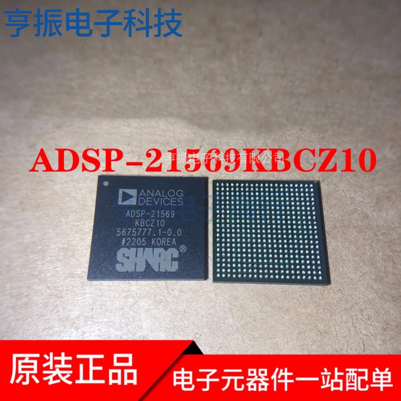 ADI ADSP-21569，高性能DSP芯片了解一下？🧐深度解析与应用-生活-淘宝百科网