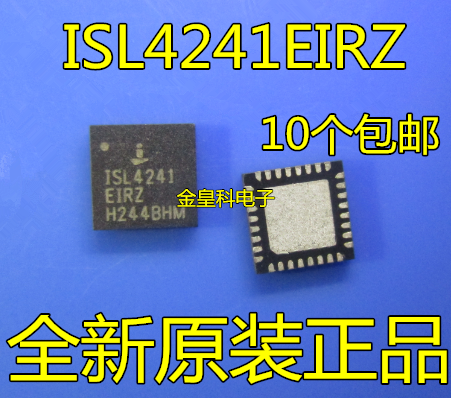 原装正品ISL4241EIRZ ISL4241 全新进口IC芯片 QFN32 可直拍-Taobao