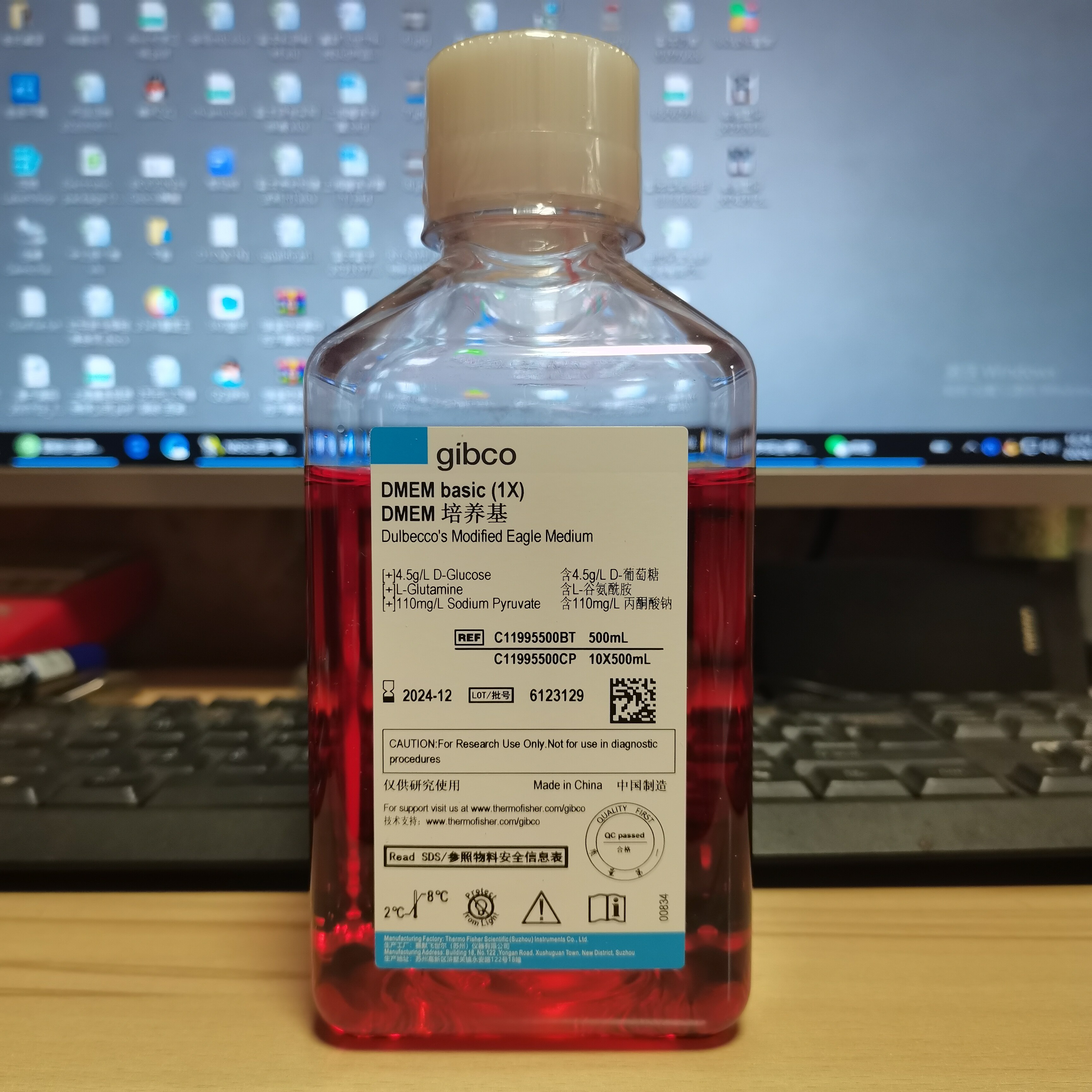 C11995500BT gibco DMEM高糖培养基 含丙酮酸钠 500ml