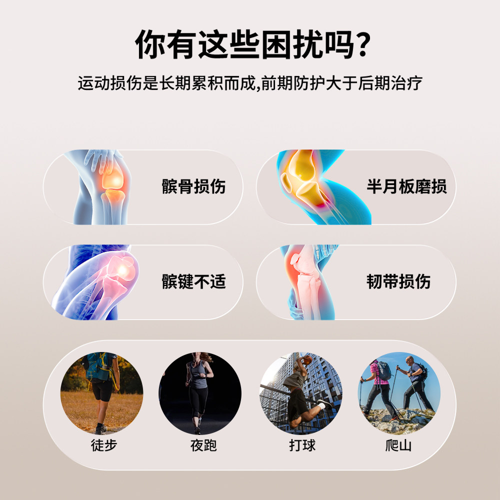 X-TAND智能髌骨带AIR-H：夏日运动必备，保护膝盖的时尚神器！-运动护膝-淘宝好物网