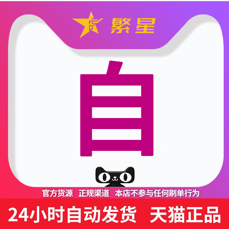 V-Rally 4 DLC CAR #3怎么选？真实体验+选购指南来了！-steam游戏-淘宝百科网