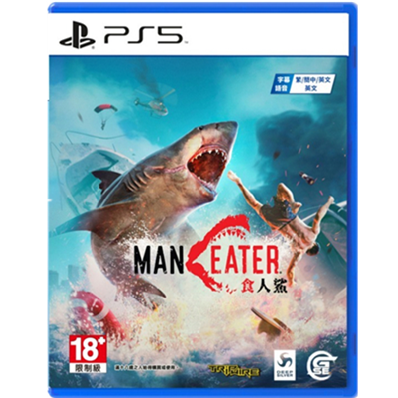 [USD 58.44] Spot PS5 Game Cannibal Shark Deep Sea Crazy Shark Great ...