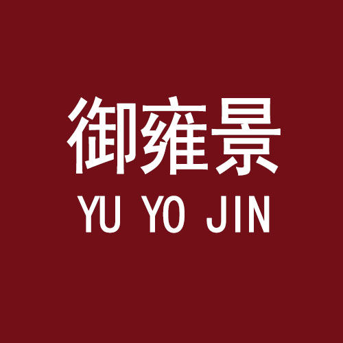御雍景珠宝太古汇店