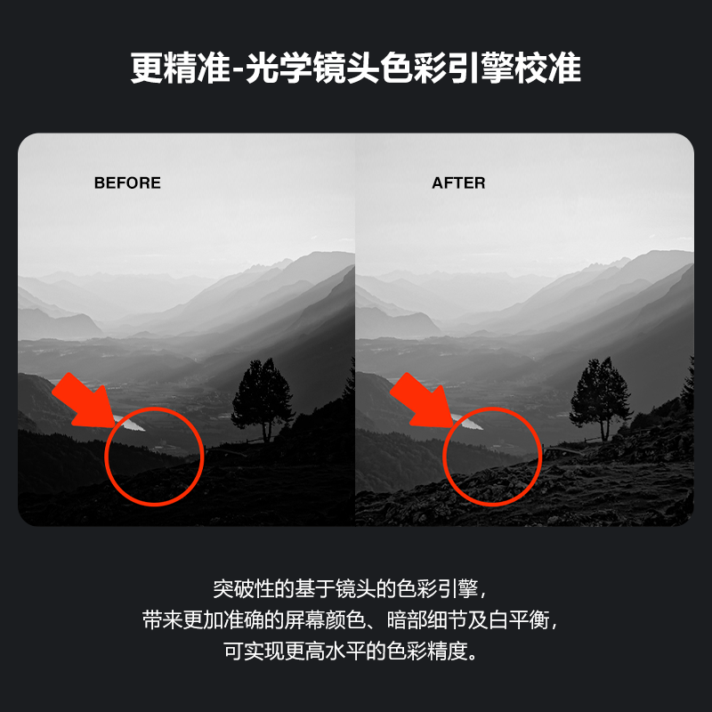 ColorVision datacolor 校色仪：色彩大师的必备神器，精准校色不再是梦🌈-校色仪-淘宝百科网