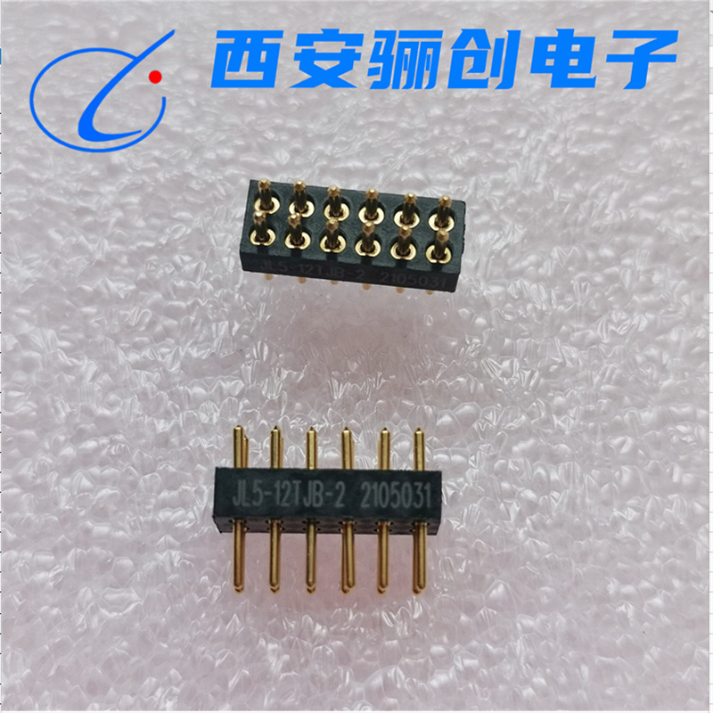 JL5-16ZKB-2 JL5-16TJB 矩形连接器 印制板 接插件插头插座 咨询