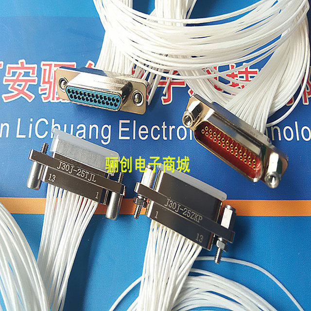 J30j-25ZKP J30J-25TJL ZKW-J/ZKN-J Rectangular connector 25-core TJ ZK plug socket