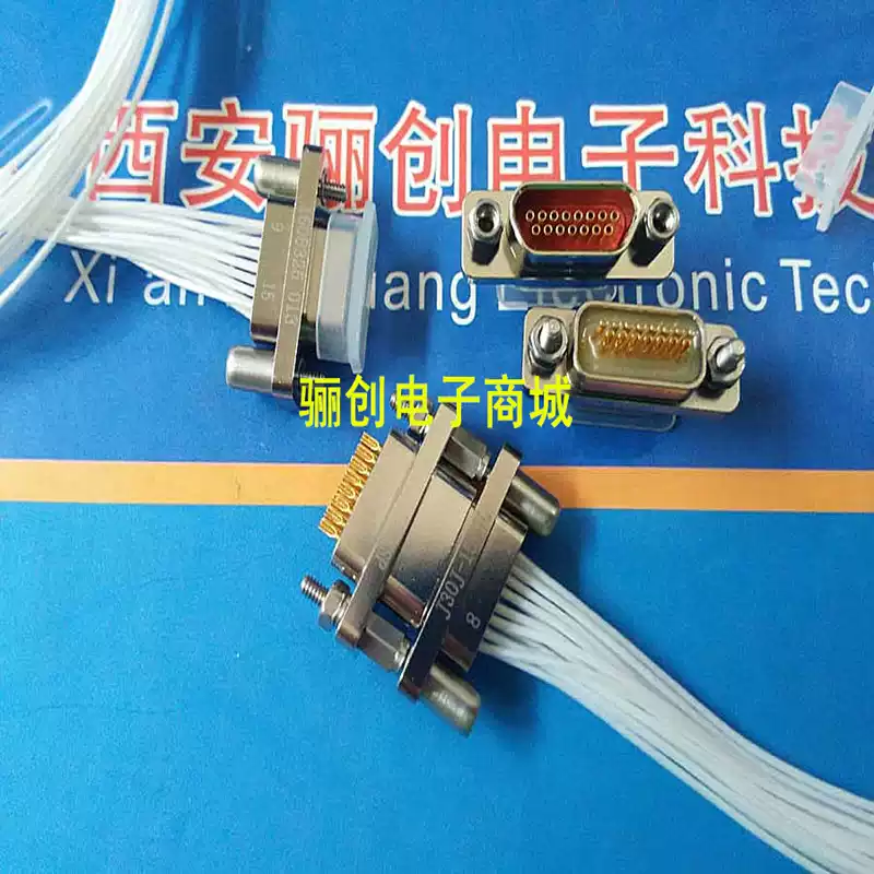 J30J-15TJ/ZK连接器J30J-15TJL J30J-15ZKP J30J-15ZKW-J/15ZKN-J