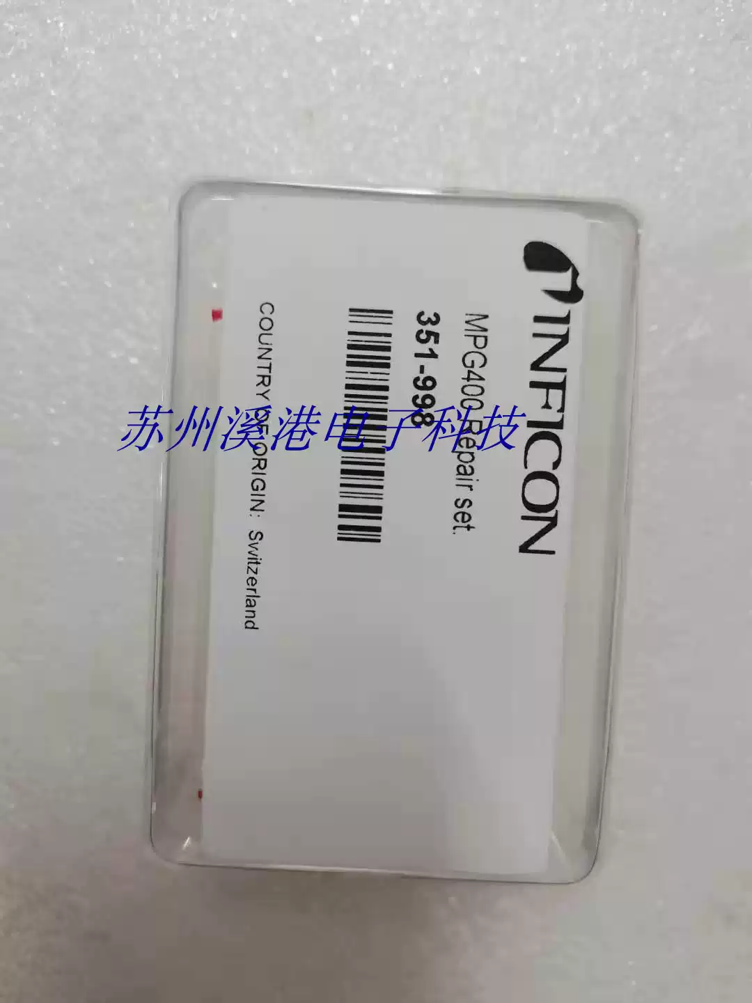 INFICON MPG400真空計原裝 維修包 普發PKR251通用維修套件
