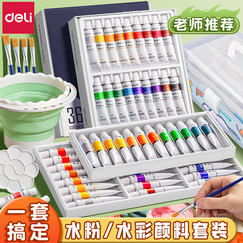 Deli 24-color watercolor & gouache paint set: a must-have for beginners ...