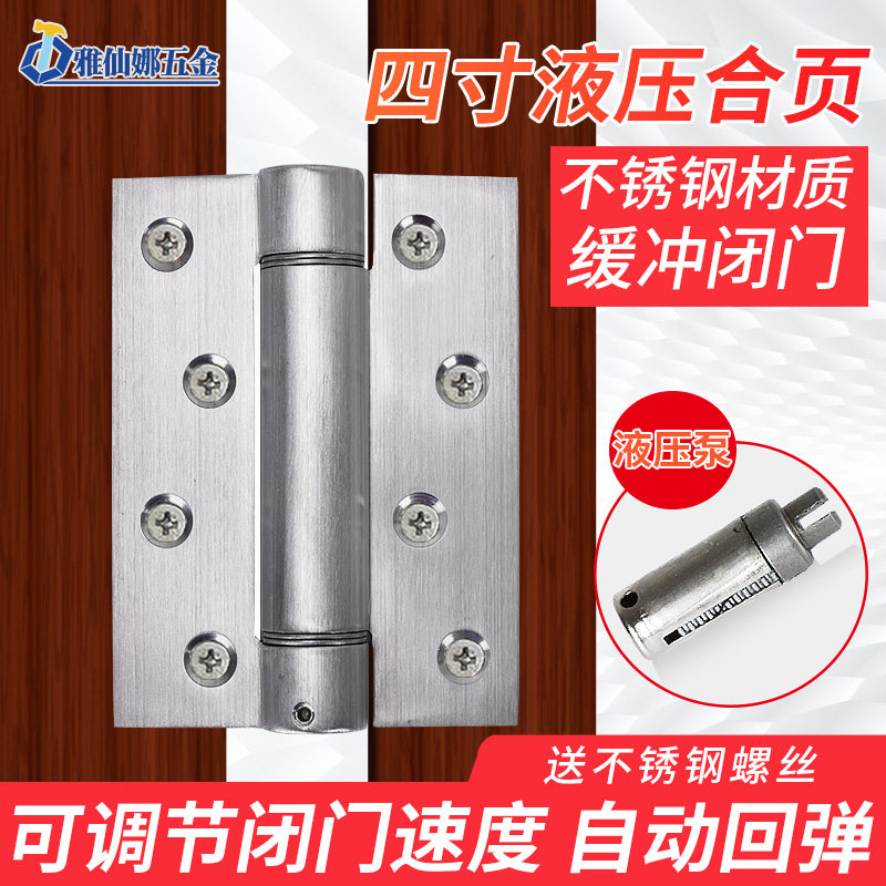 How does hydraulic hinge realize automatic door closing function? what ...