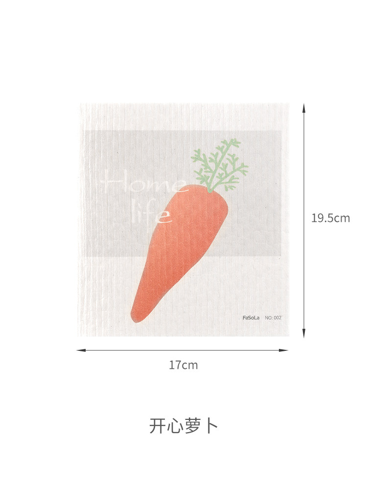 FaSoLa wood pulp cotton rag kitchen dishwashing cloth housekeeping ...