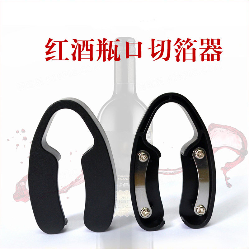 Wine lovers, listen up! this foil cutter makes opening bottles a more ...