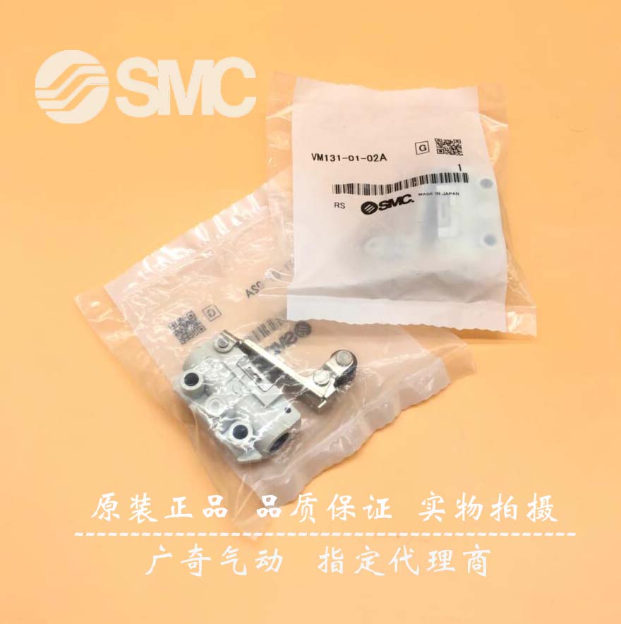 Brand new Japanese original fitted mechanical valve VM131-01-00A 01A 02A 01SA 02SA special price ...