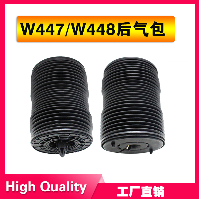 奔驰威霆V260空气减震器，舒适升级的秘密武器？🚀-空气悬挂气囊-淘宝好物网