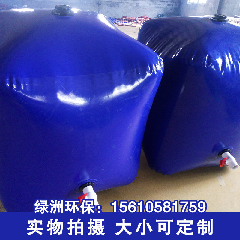 Water Sac Water Storage Bag On-board Large Capacity Outdoor Irrigation ...