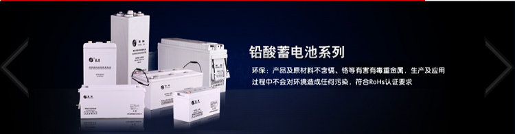圣阳蓄电池2V400AH铅酸免维护GFMD-400C船舶电厂直流屏UPSEPS电源-阿里巴巴