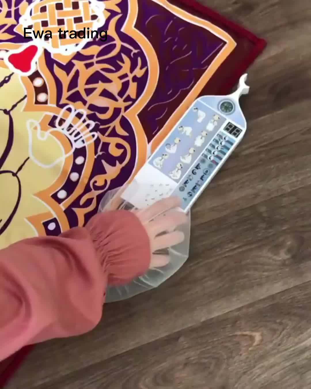 Smart Intelligent Muslim Prayer Rug Electronic Islamic Prayer Carpet ...